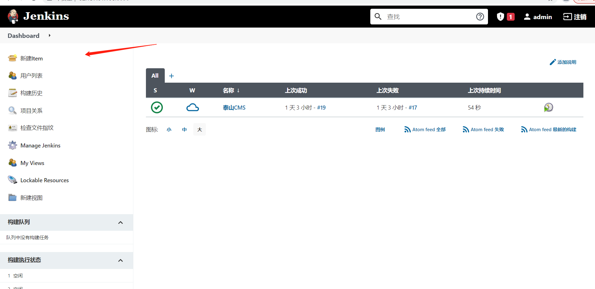 windows/linux 下Jenkins 配置项目自动构建启动_windows jenkins-CSDN博客