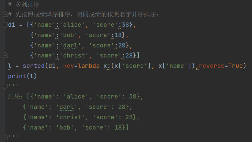 Python的list中元组倒序排列和列表生成式去掉列表的开头和结尾数据和多可迭代对象根据下标排序list数据去掉首尾数据的方法 Csdn博客