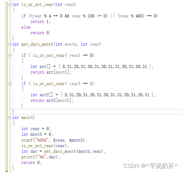 C语言中的函数：return 语句、数组做函数参数、嵌套调用和链式访问、函数的声明和定义c语言return的用法详解 Csdn博客