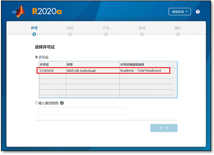 linux无root权限下安装matlab2020b_create symbolic links to matlab-CSDN博客