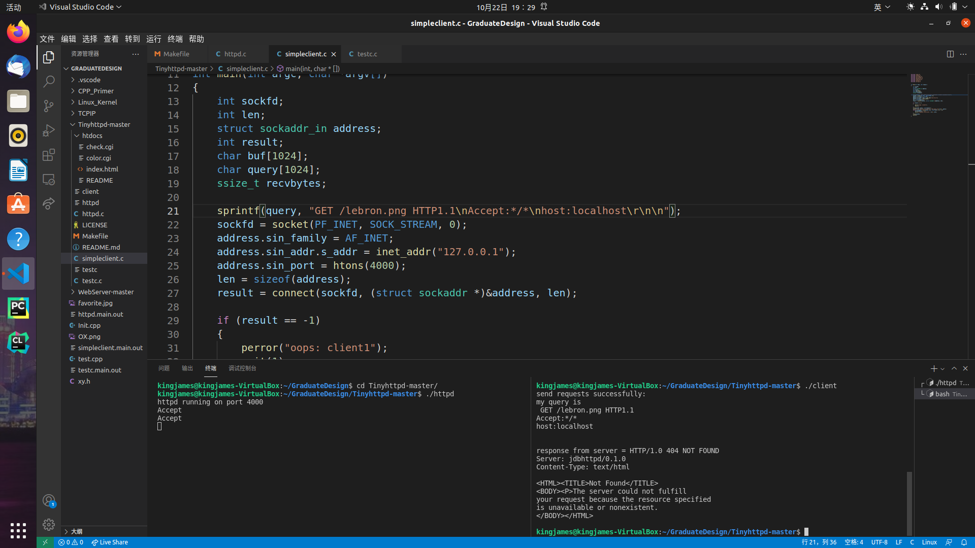 C开源项目-TinyHttp解读(下)_read & discard headers-CSDN博客