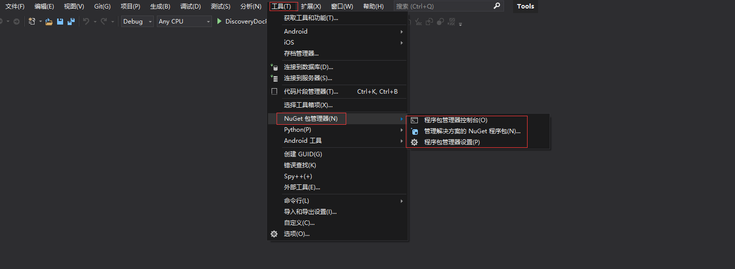 还原nuget 程序包出错”,解决方法还原nuget程序包出错 Csdn博客