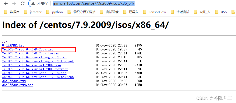 centos的国内镜像源_centos国内镜像源-CSDN博客