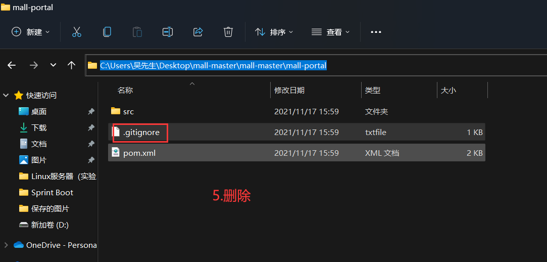 mall在Linux环境下的部署（基于Docker容器）_mall在linux环境下的部署(基于docker容器)常见错误-CSDN博客