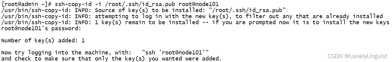 PBS集群任务调度系统安装_pbs安装部署-CSDN博客