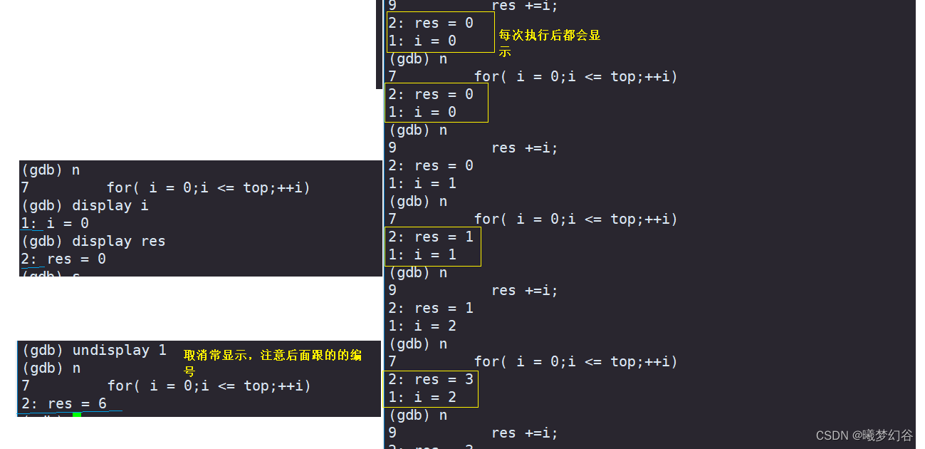【linux】Linux开发工具（下）_glibc-devel-CSDN博客
