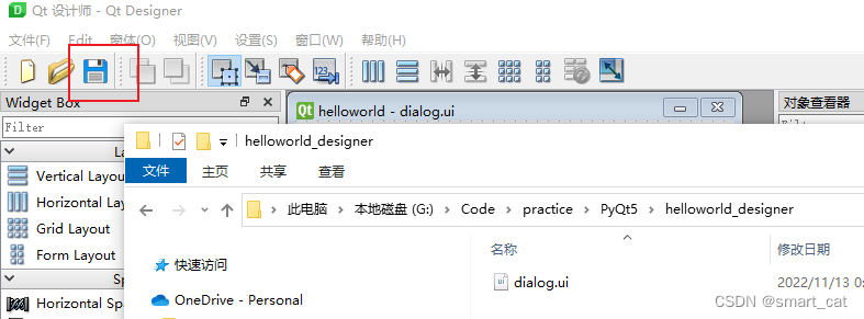 2. 使用PyQt5运行第一个helloworld程序_main.py helloworld-CSDN博客