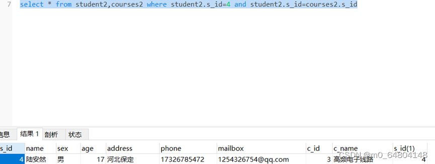 基于mrsql的简易学生信息管理数据库_数据库在校生年龄必须在17-28岁怎么设-CSDN博客