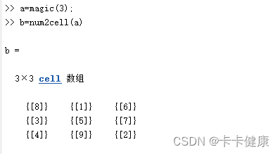 MATLAB（6）_matlab找到第二个学生的第三个成绩-CSDN博客