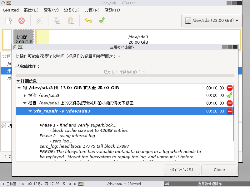 Linux 默认分区sda扩容指导书：_扩展sda3-CSDN博客