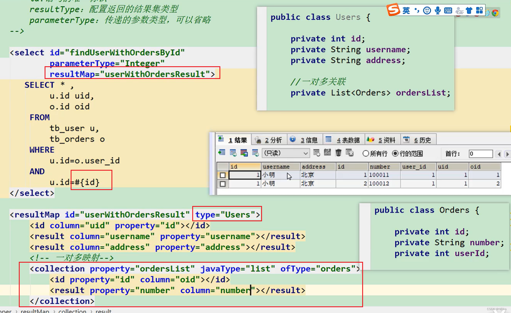 Javaee 4 Mybatis关联映射与缓存机制javaee一对一查询 Csdn博客