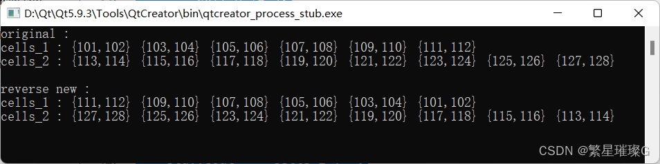 C 11标准模板（stl） 算法（std Reverse） Csdn博客