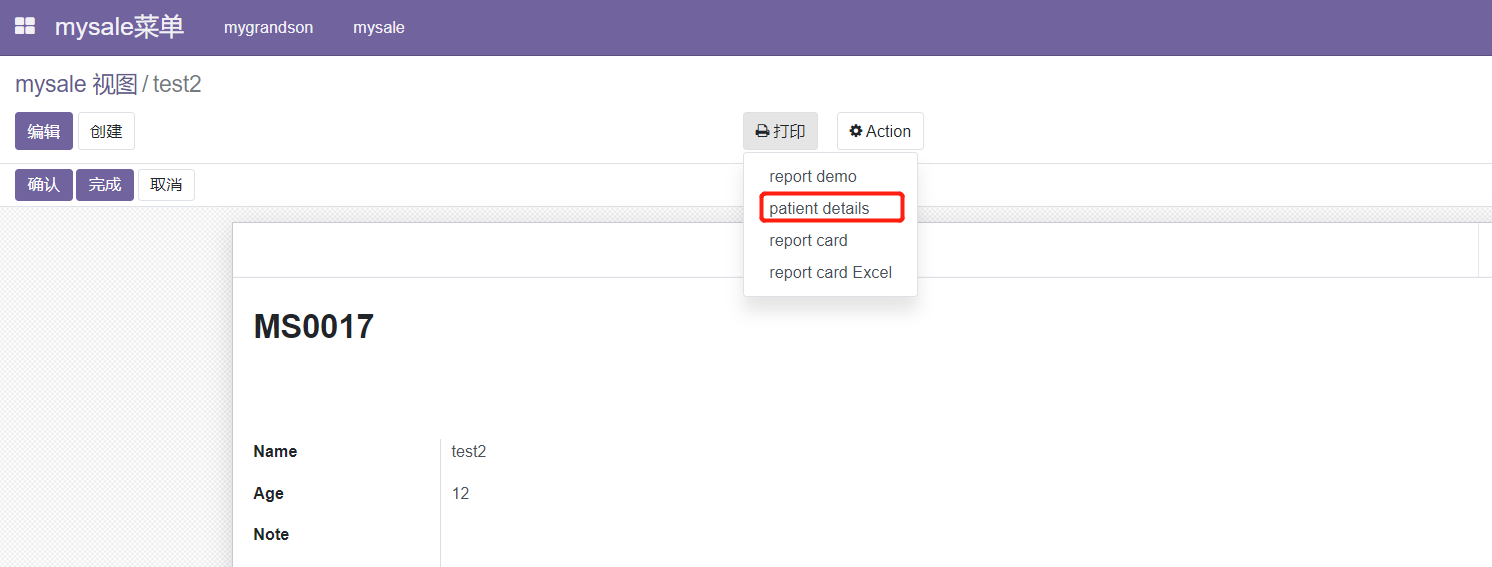 【odoo15】odoo中用向导创建PDF报告，并添加简单的打印条件_odoo 生成pdf 没有logo-CSDN博客