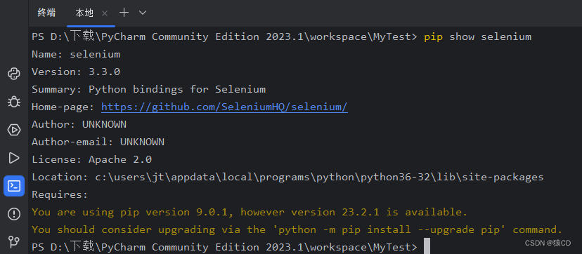 selenium安装和使用教程_selenium 指定版本-CSDN博客