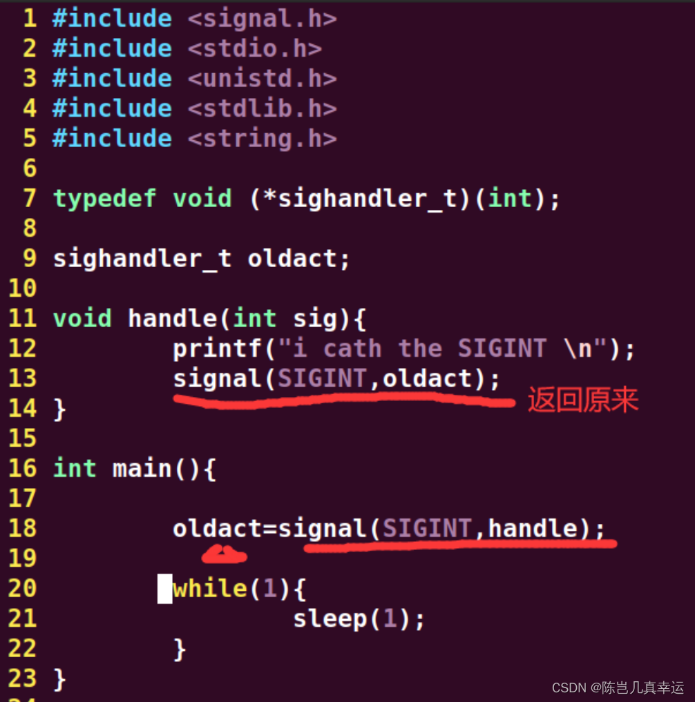 Linux 系统编程-信号机制_linux信号机制-CSDN博客