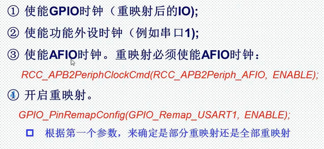 STM32学习(6)-Systick滴答定时器、delay函数介绍、端口复用和端口重映射_stm32中delay函数如何定义-CSDN博客
