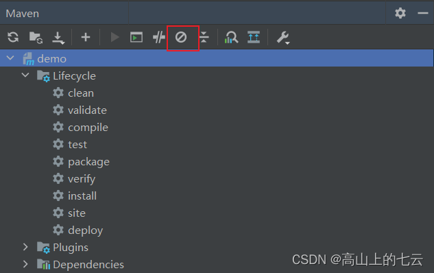 Maven打包跳过测试的5种方式maven打包跳过test Csdn博客 