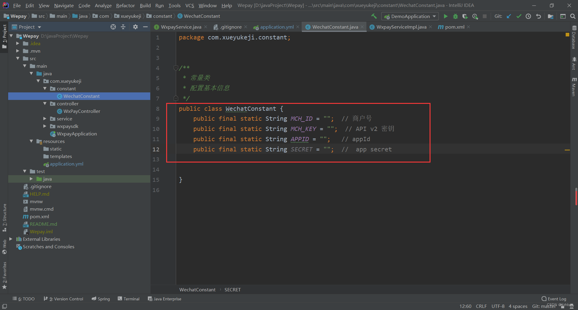 基于JavaSDK实现微信支付，springboot封装签名过程，直接调用controller层实现调起微信支付接口_springboot生成微信app支付签名-CSDN博客