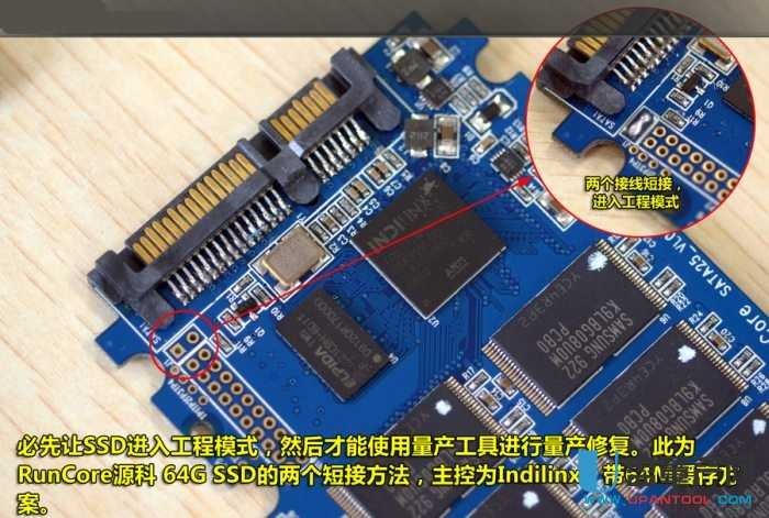 One-core FC1178BC/FC1179 Master Control U Disk Mass Production Repair ...