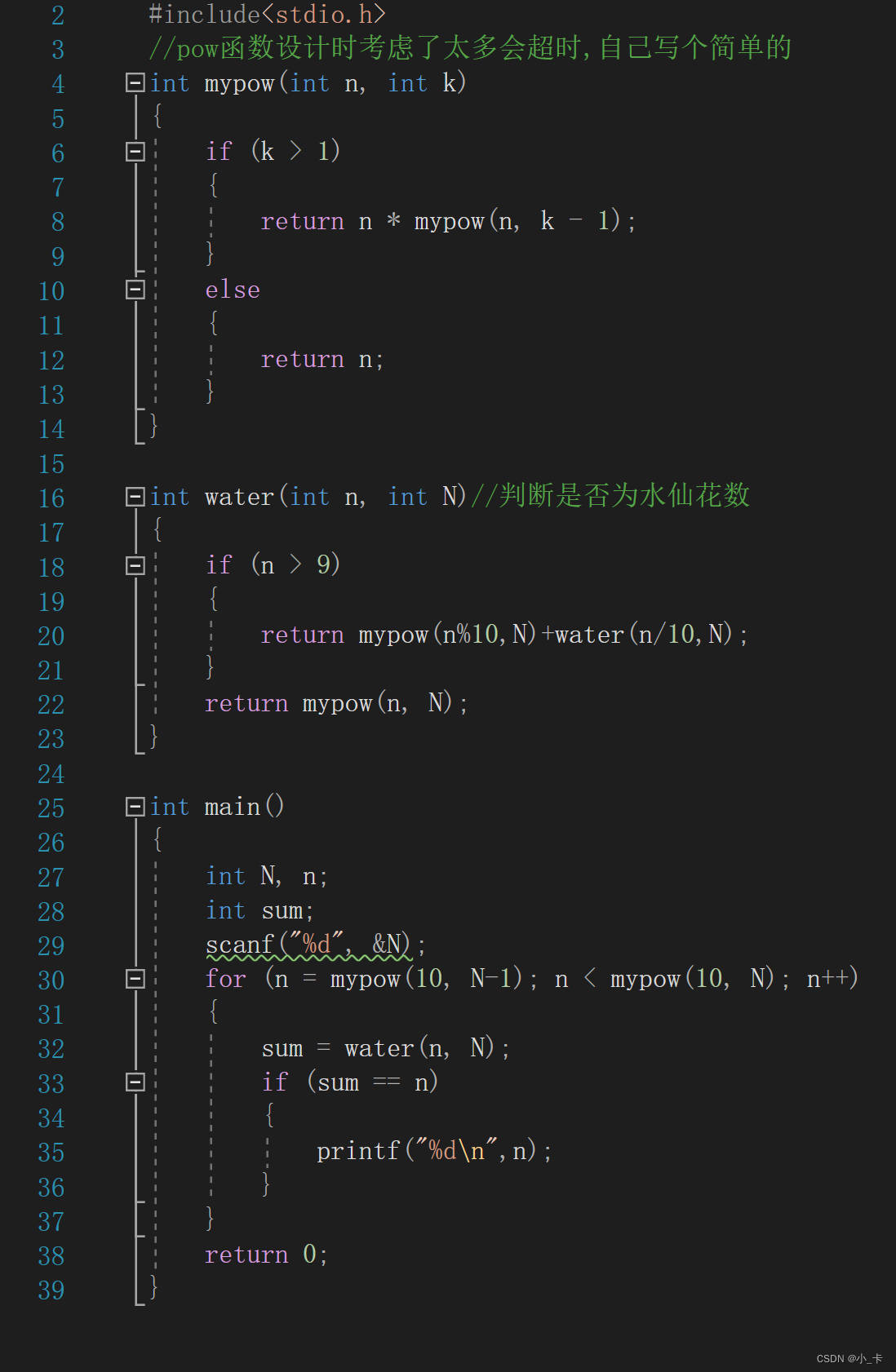 PTA C语言 水仙花数_水仙花数超时-CSDN博客