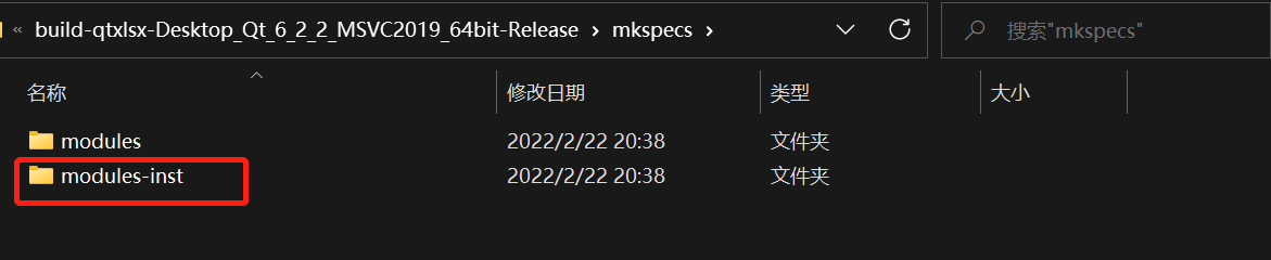 Win10(11)下Qt6.2编译Qtxlsx库_qt移植xlsx-CSDN博客