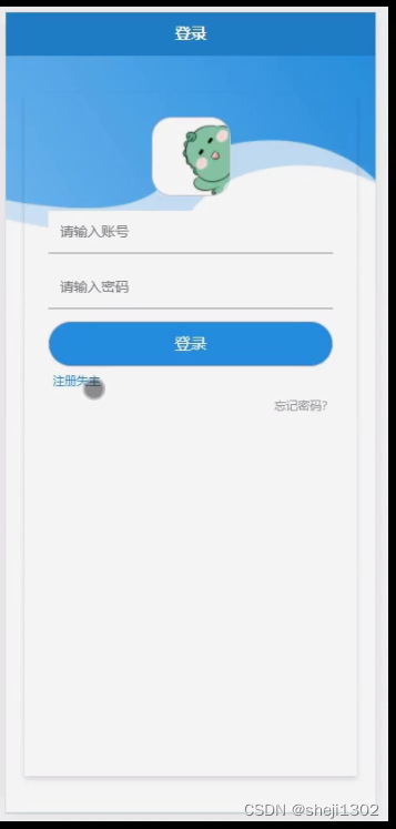 [附源码]计算机毕业设计Python+uniapp智慧校园生活助手APP487a7(程序+lw+APP+远程部署)_校园生活助手 app-CSDN博客