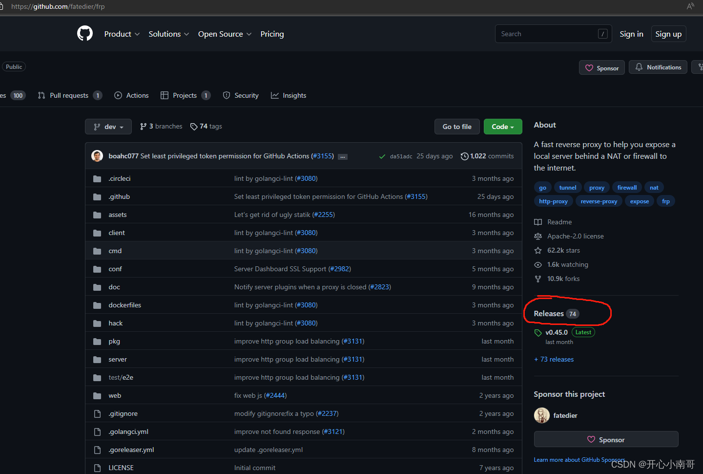 内网穿透保姆级教程（基于FRP实现）_frp下载-CSDN博客