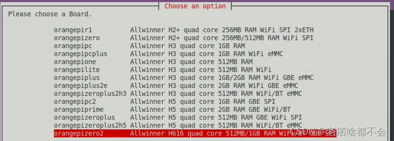 香橙派内核编译/移植 和 驱动编译_香橙派编译内核-CSDN博客