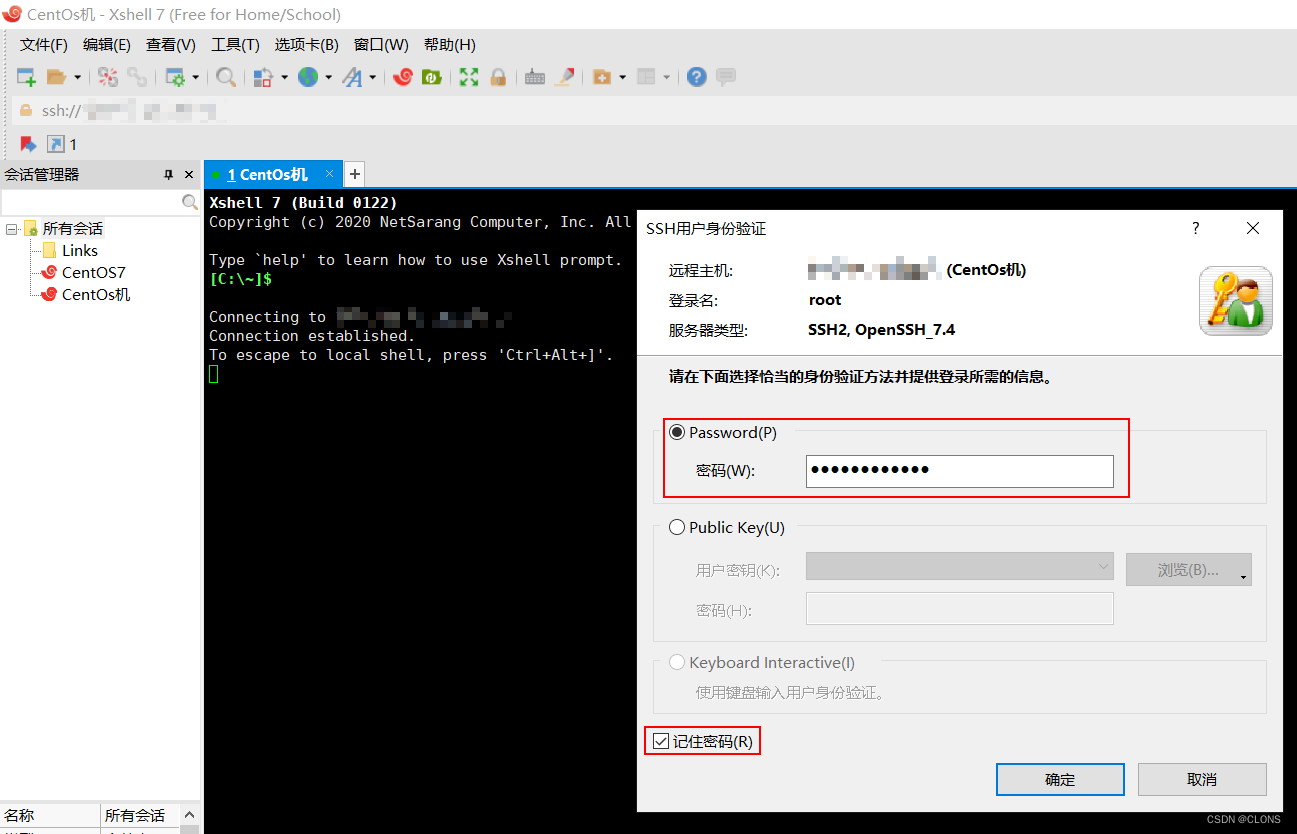 Xshell、Xftp下载安装和使用_xshell和xftp工具下载-CSDN博客