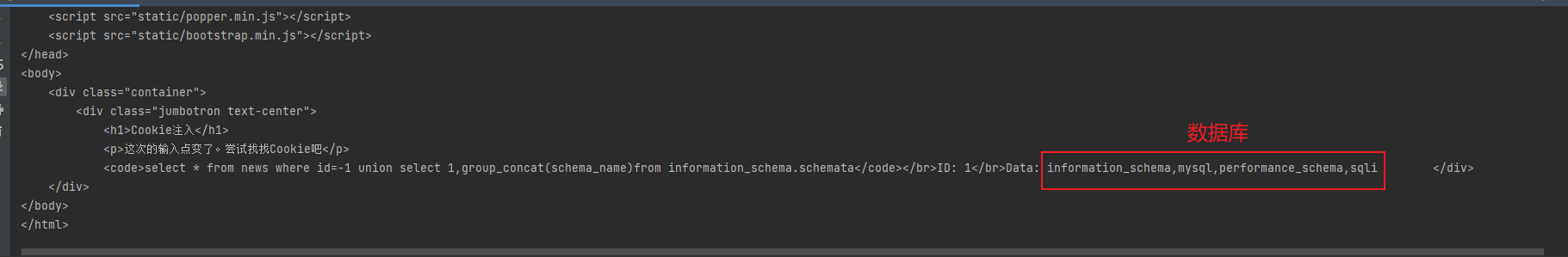 CTF之旅（CTFHub技能树+详细Write up+持续更新ing)（SQL注入）_sql ctf writeup-CSDN博客
