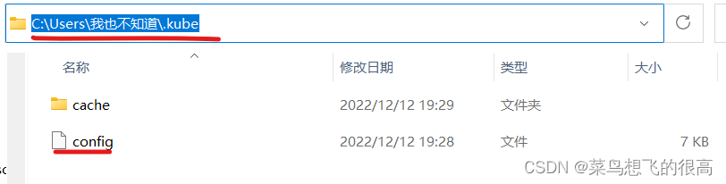 idea配置开发环境k8s集群信息，进行本地调试java代码_idea kubectl-CSDN博客