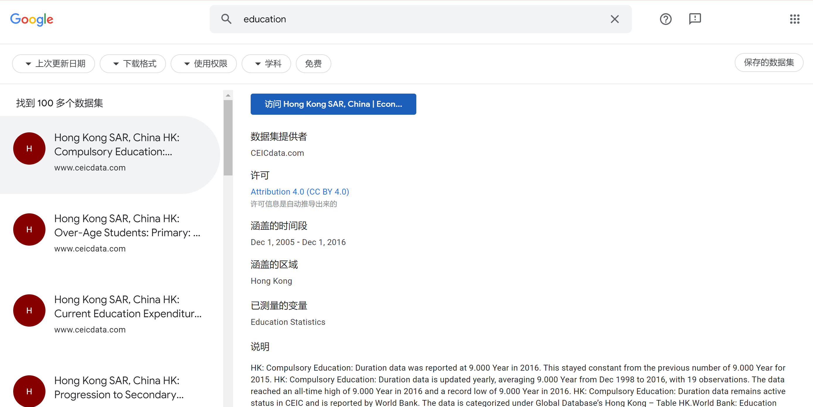不知道从哪里找数据？这一篇，都解决（持续更新）-CSDN博客