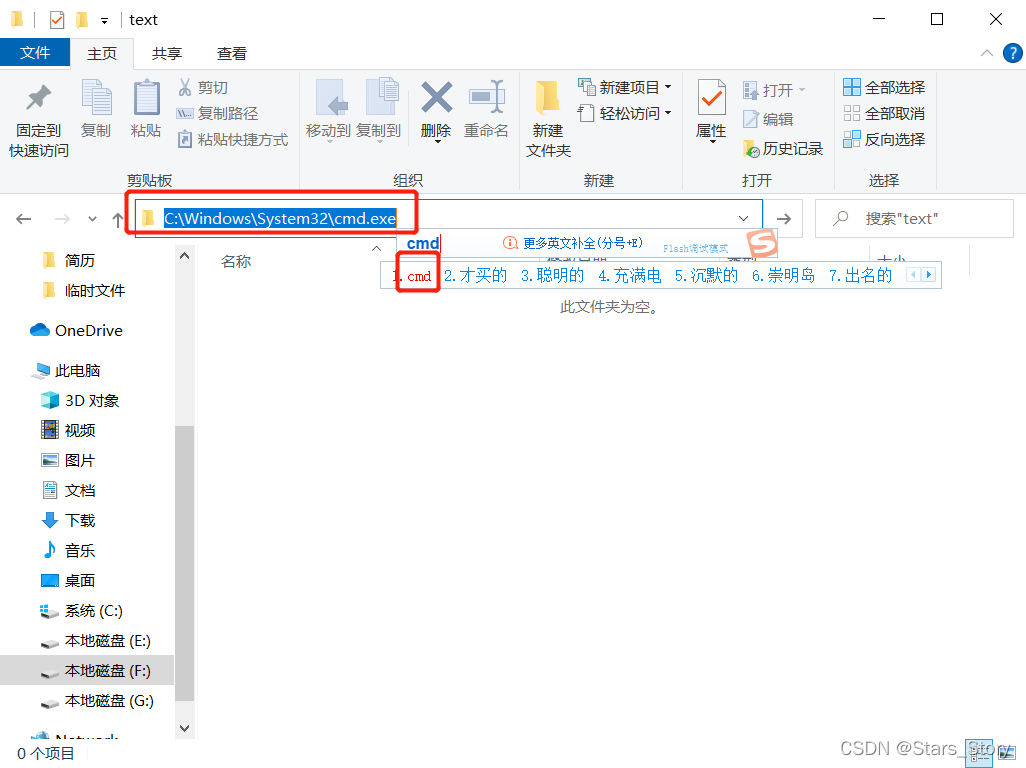 Git 克隆 项目的三种方式git克隆 Csdn博客 
