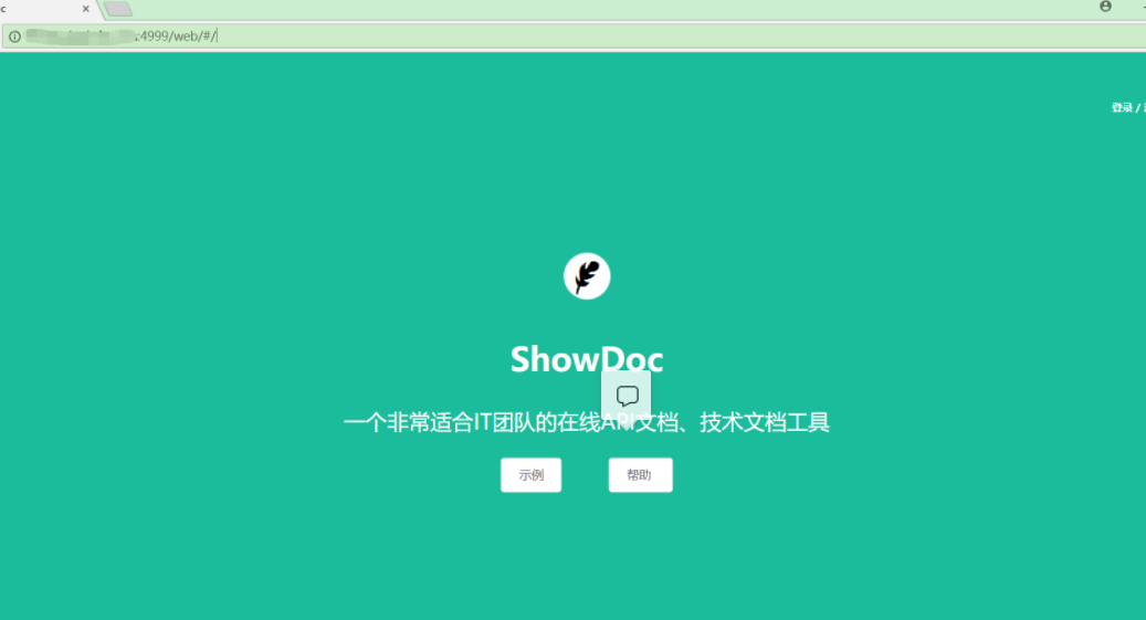 如何在linux上搭建ShowDoc_linux部署showdoc_蜀山的千年老妖精的博客-CSDN博客