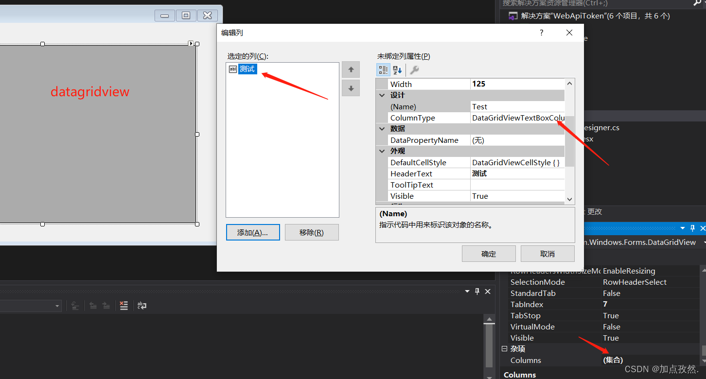 DataGridView根据数据源显示自己想要的对应文本内容以及ComboBox的数据绑定_datagridviewcheckboxcolumn 显示文字-CSDN博客