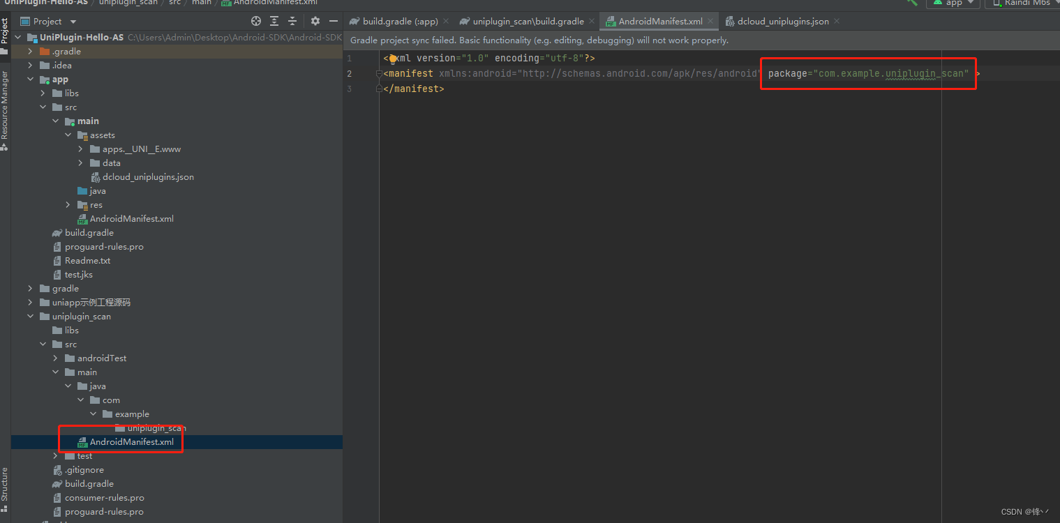uniapp导入(android)jar_uniapp jar-CSDN博客