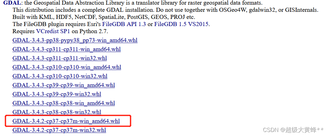 anaconda环境下成功安装GDAL_anaconda安装gdal-CSDN博客