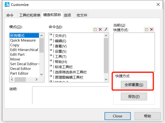 【PADS故障】解决PADS CTRL + 滚轴会卡死的问题_pads鼠标滚动卡死-CSDN博客