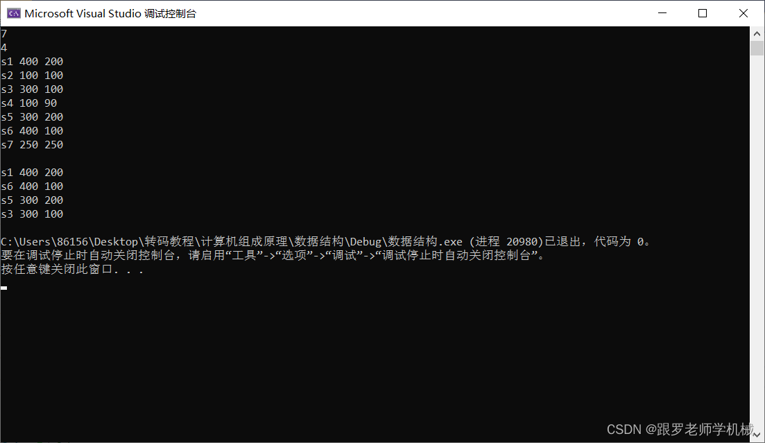 Vector使用报错:Expression:vector subscript out of range-CSDN博客