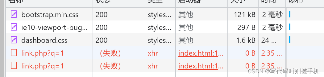 跨域资源共享错误和net::ERR_CONNECTION_REFUSED-CSDN博客