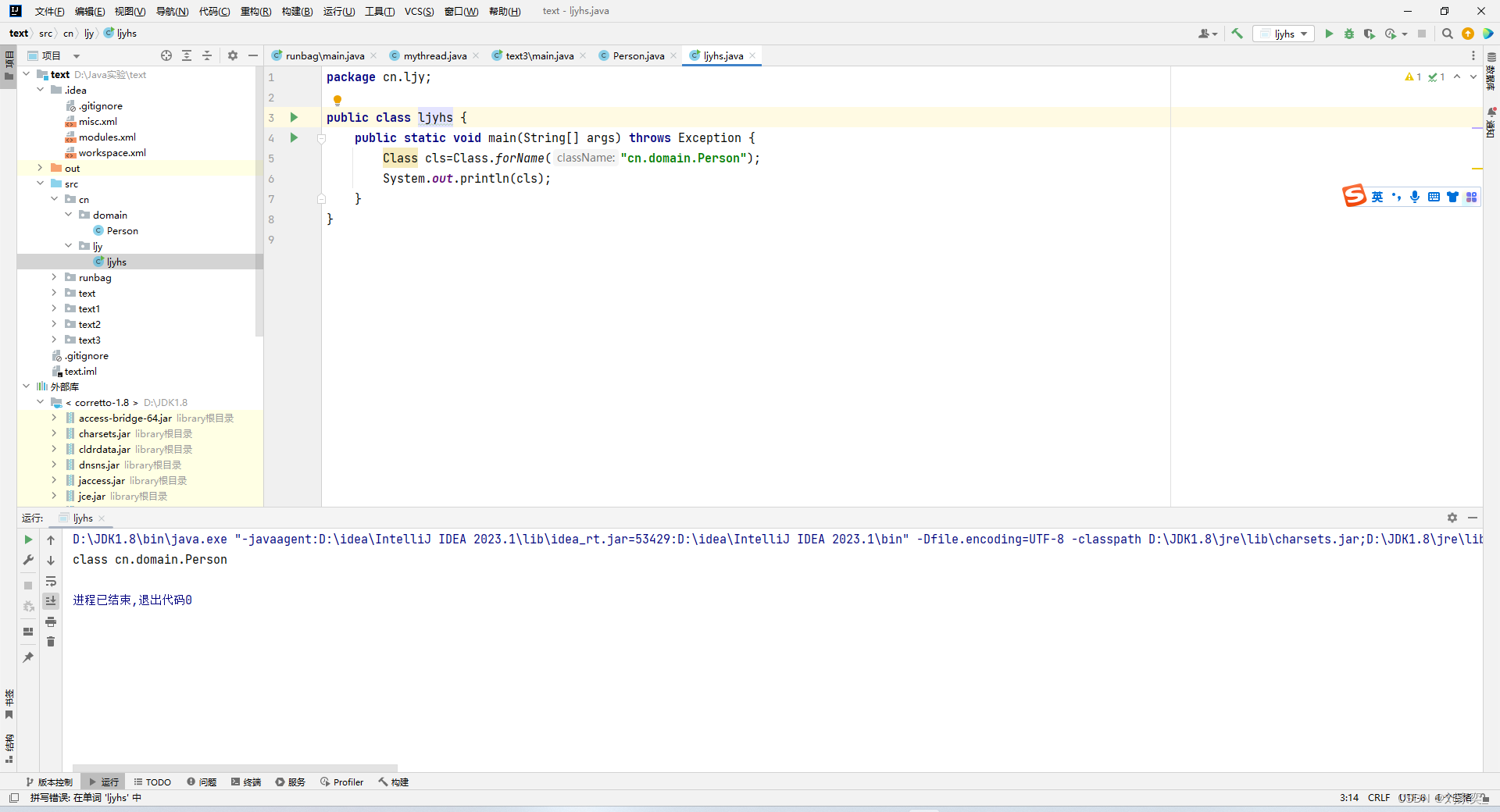 JAVAWEB笔记_count=stat.executeupdate(str)什么意思-CSDN博客