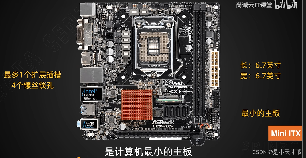 服务器硬件学习-主板_服务器主板硬件设计-CSDN博客