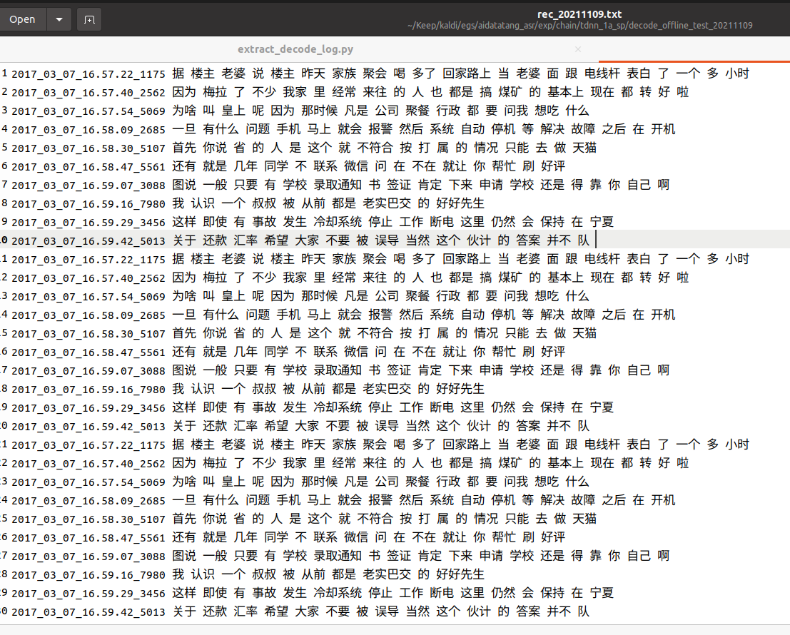 Kaldi语音识别：基于aidatatang模型实现自制语音数据的识别-CSDN博客