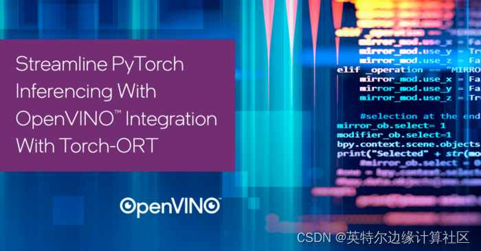 PyTorch开发者福音, OpenVINO整合PyTorch实现推理加速！_openvino加速效果-CSDN博客