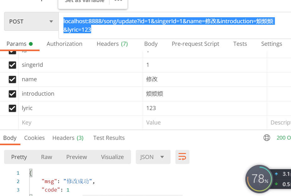 HttpServletRequest和@Requestparam、@RequestBody、直接实体接收请求参数的区别与示例_@requestparam接受实体-CSDN博客