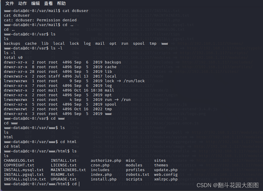 DC-8渗透_dc-8的login-CSDN博客