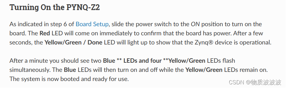 pynq？启动！ pynq开发板连接宿主机+初始配置-CSDN博客