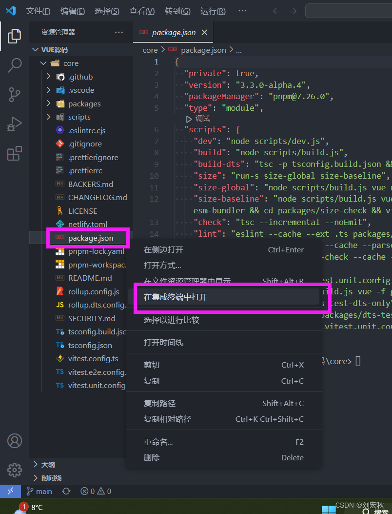 04-Vue的学习_document.queryselectorall is not a function node-CSDN博客