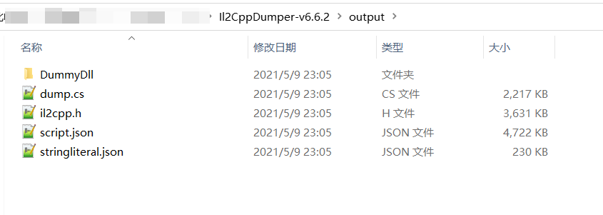 教你使用IL2CppDumper从Unity il2cpp的二进制文件中获取类型、方法、字段等（反编译）-CSDN博客