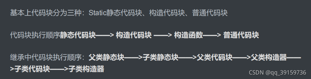 Java父类子类向上转型和向下转型父类向下转换 Csdn博客